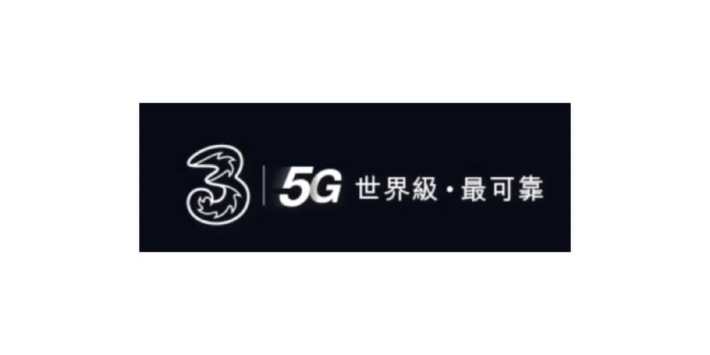 ️ 2025年10月 【3HK | 3香港 最慳優惠代碼/code＋抵買推介】haanga.hk 第1 頁